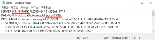 [PADS] [PADS Pro] Floating license server 설치방법 - ED&C Tech Center