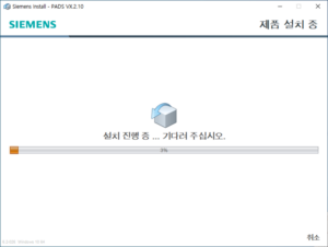 [PADS] Floating License Client 설치방법 - ED&C Tech Center
