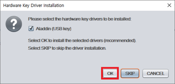 [PADS Pro] Node-Locked License 설치방법 - ED&C Tech Center