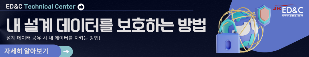 PDMC Techletter - 12월호 - ED&C Tech Center