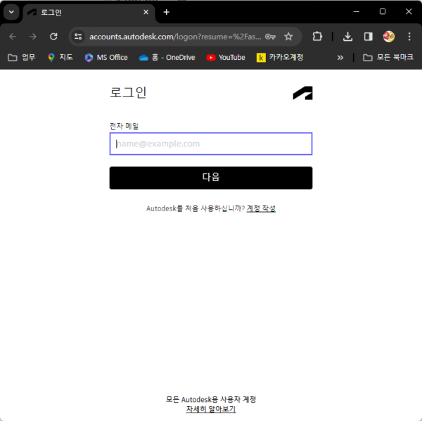 Inventor 도면(.idw) 파일 일괄 내보내기(.dwg) - 2부 - ED&C Tech Center